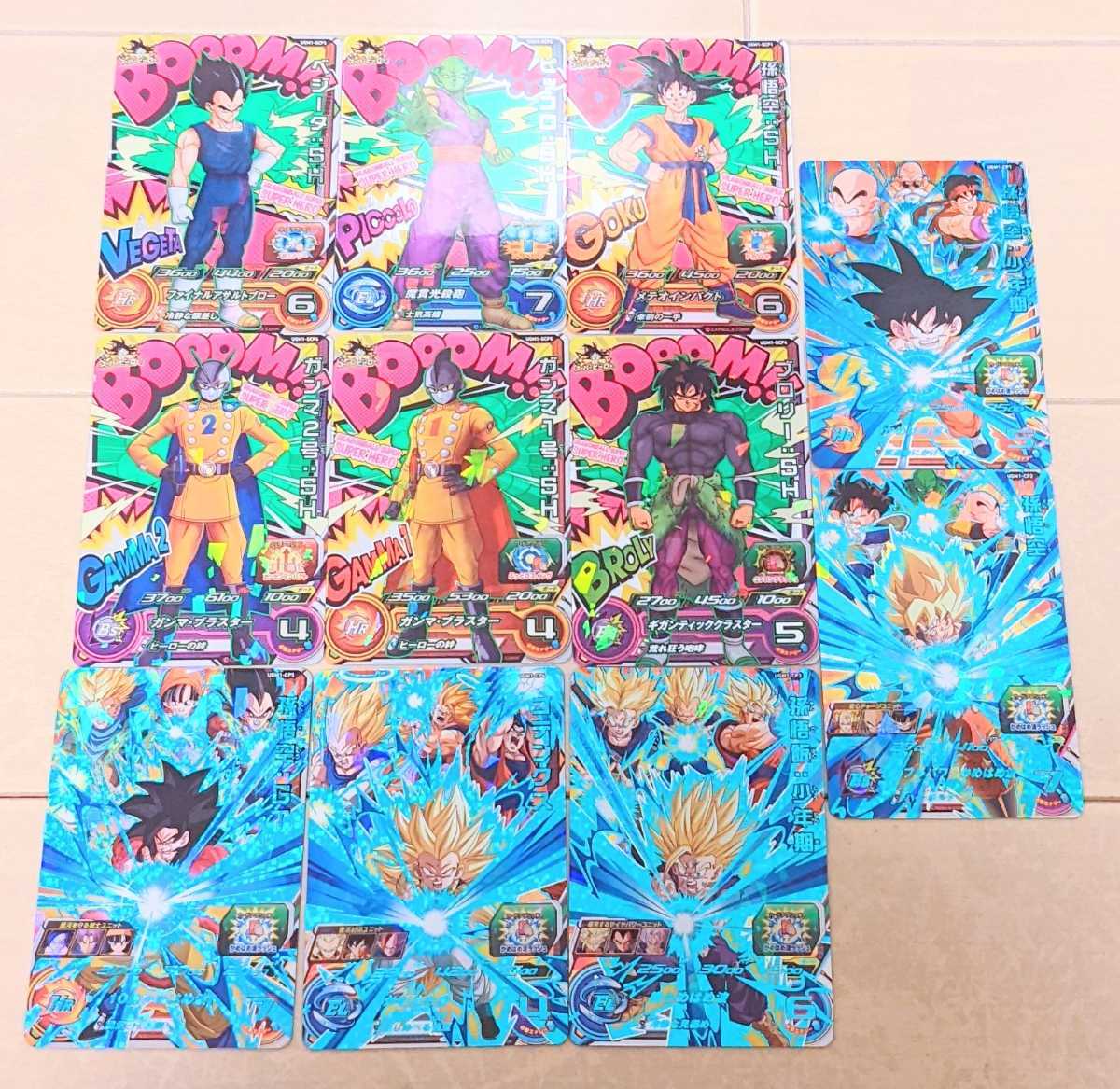 Yahoo!オークション - スーパードラゴンボールヒーローズ UGM1 CP SCP ...