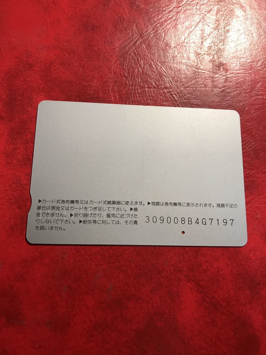 Yahoo!オークション - C211 1穴使用済みオレカ JR北海道 旭川車掌所 車...