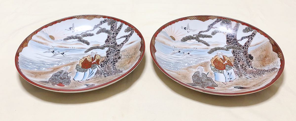 九谷焼 土井製 金彩赤絵 人物翔鶴風景図 飾り皿2枚 アンティ-ク 九谷焼 土井製 金彩赤絵 人物翔鶴風景図 飾り皿2枚 アンティ-ク