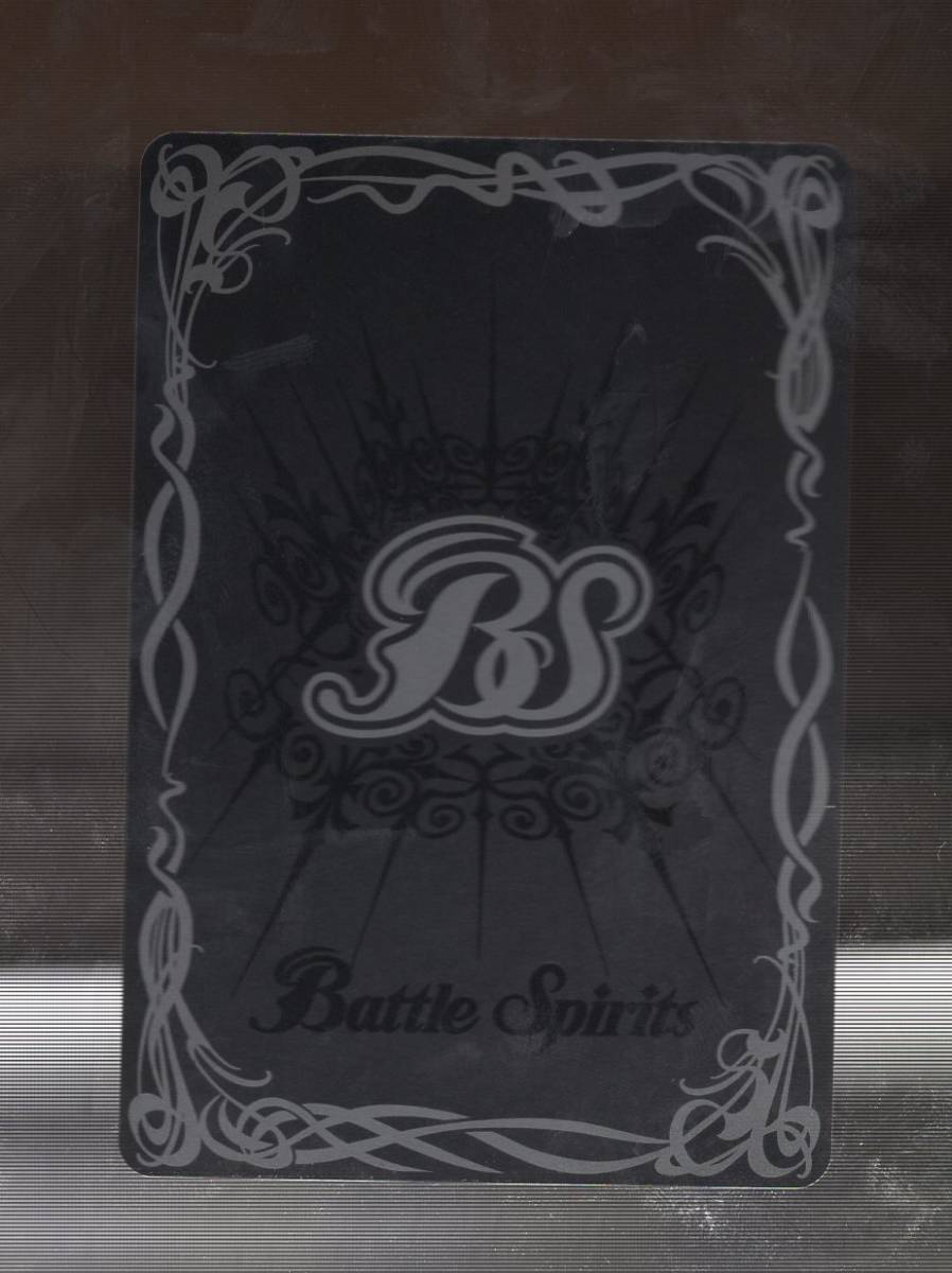 Yahoo!オークション - 2022.2 状態A BS バトルスピリッツ フリーダムガ...