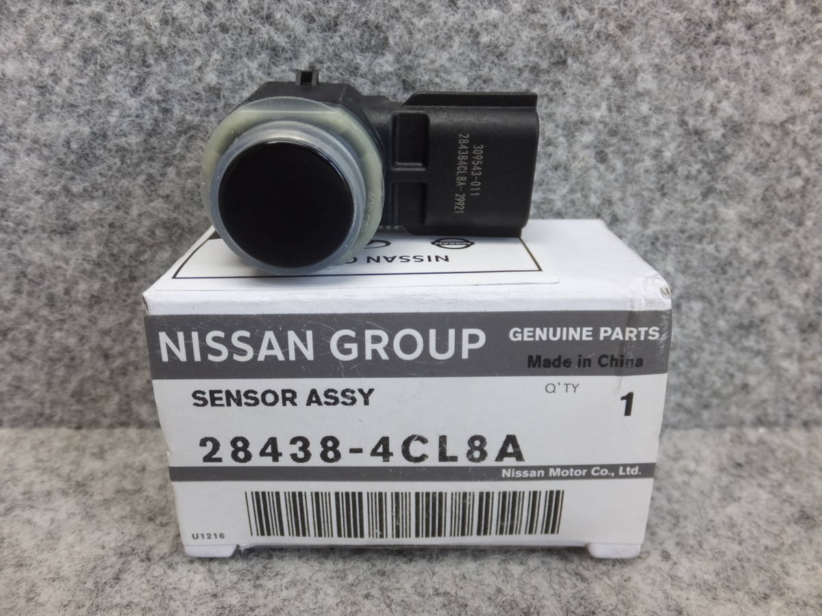 Yahoo!オークション - 新品 セレナ C27 エクストレイル T32 Yahoo!オークション - 新品 セレナ C27 エクストレイル T32