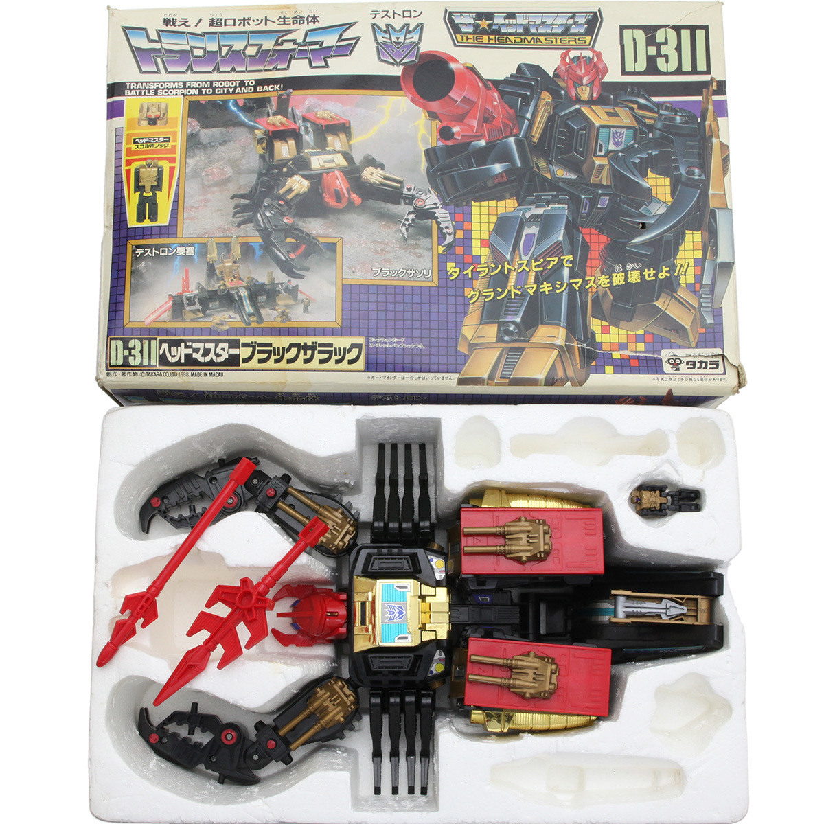 Yahoo!オークション - タカラ トランスフォーマー デストロン D Yahoo!オークション - タカラ トランスフォーマー デストロン D