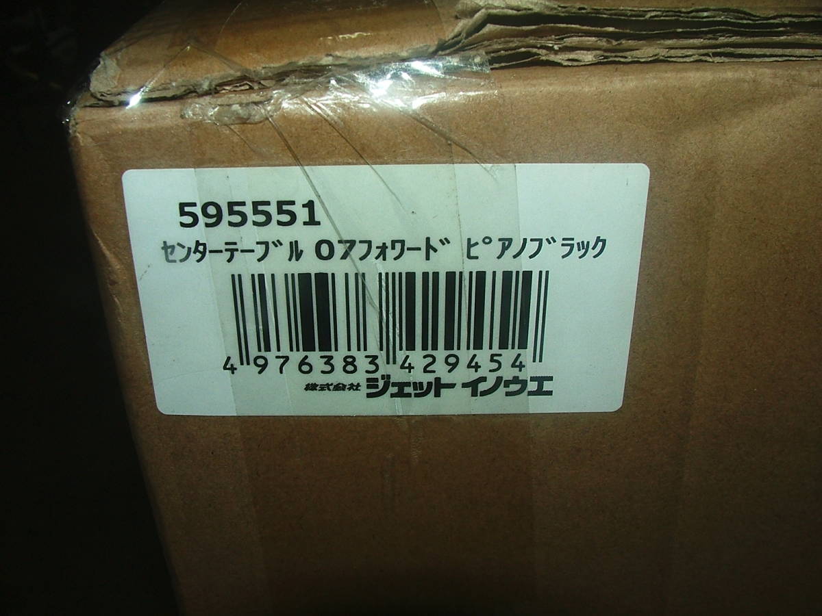 Yahoo!オークション - いすゞ4t ’07フォワード標準車用/センターテー...