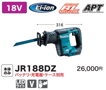 Yahoo!オークション - レシプロ マキタ 18V 充電式 レシプロソー JR188...