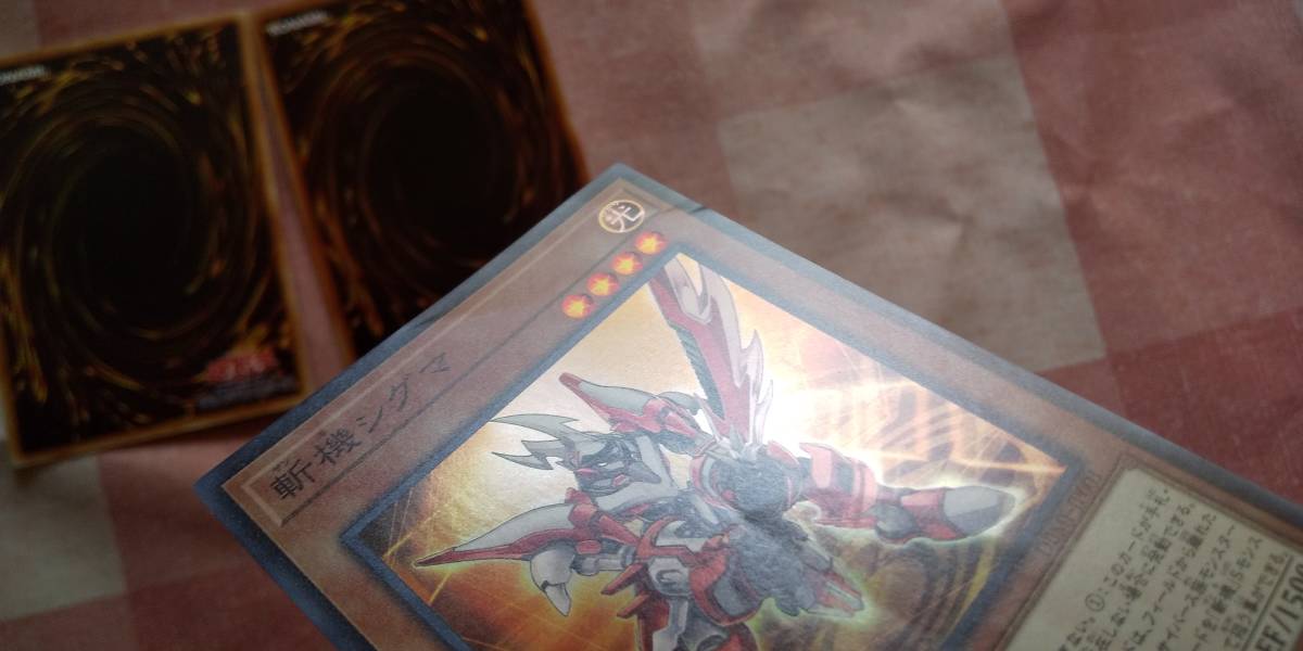 Yahoo!オークション - 遊戯王 斬機シグマ DBMF-JP001 スーパーレア 3枚...