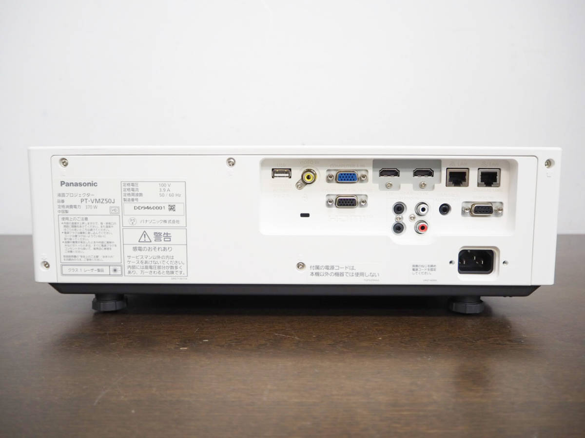 Panasonic パナソニック 業務用 ポータブル レーザー Panasonic パナソニック 業務用 ポータブル レーザー
