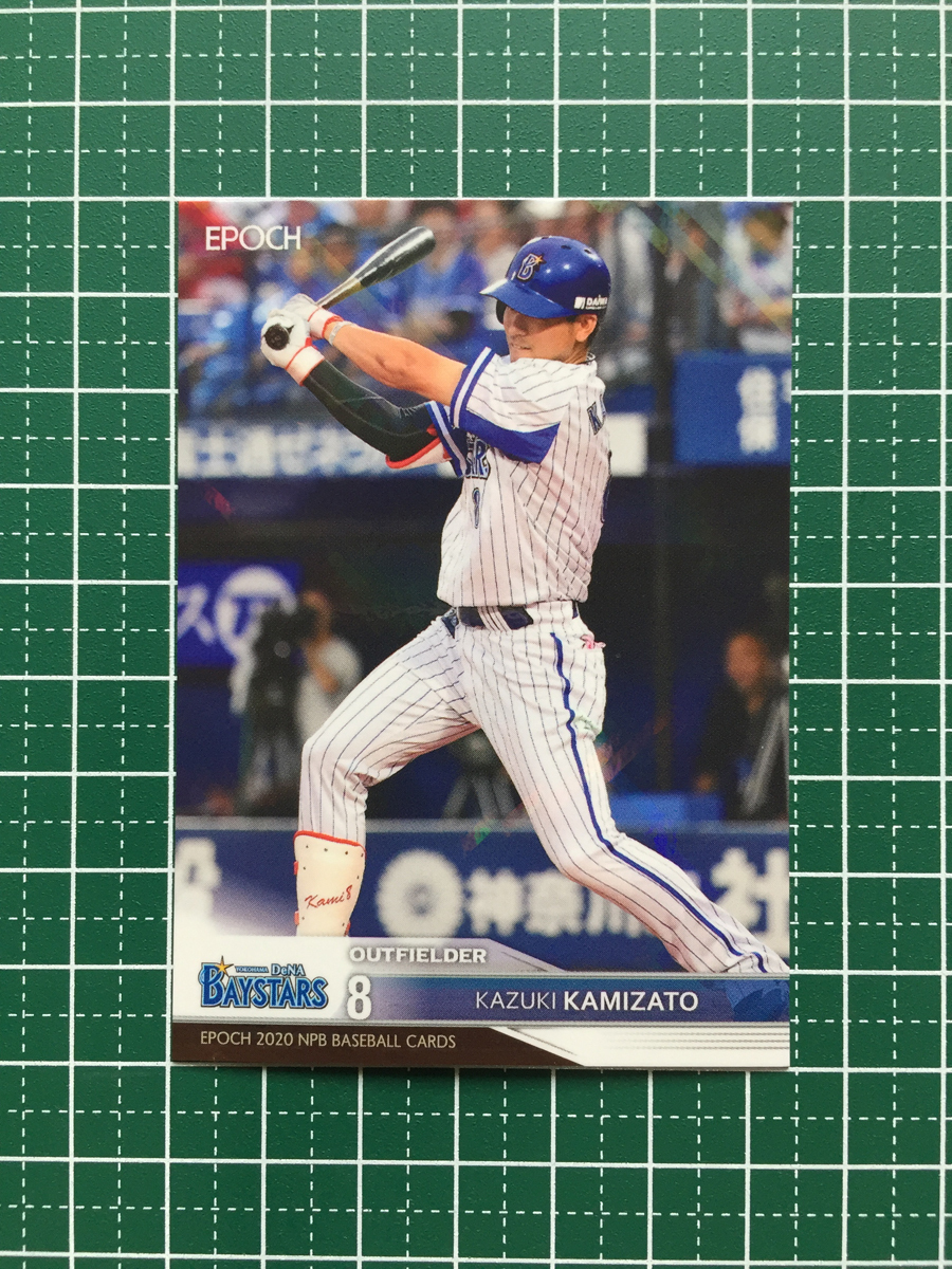 Yahoo!オークション - EPOCH 2020 NPB プロ野球 #280 神里和毅[横浜D...