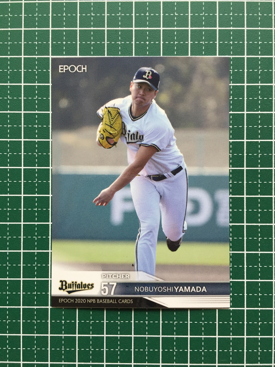 Yahoo!オークション - EPOCH 2020 NPB プロ野球 #194 山田修義[オリ...