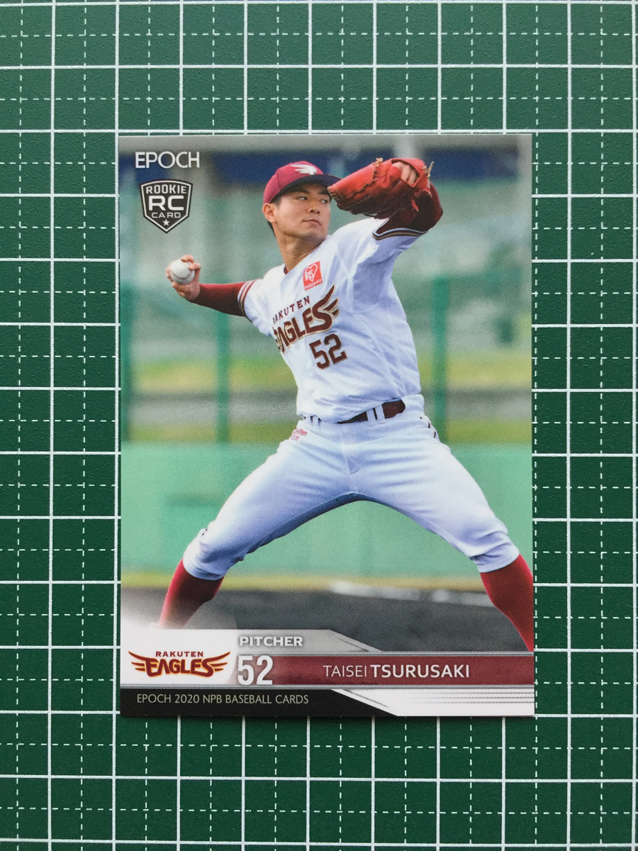Yahoo!オークション - EPOCH 2020 NPB プロ野球 #104 津留崎大成[東...