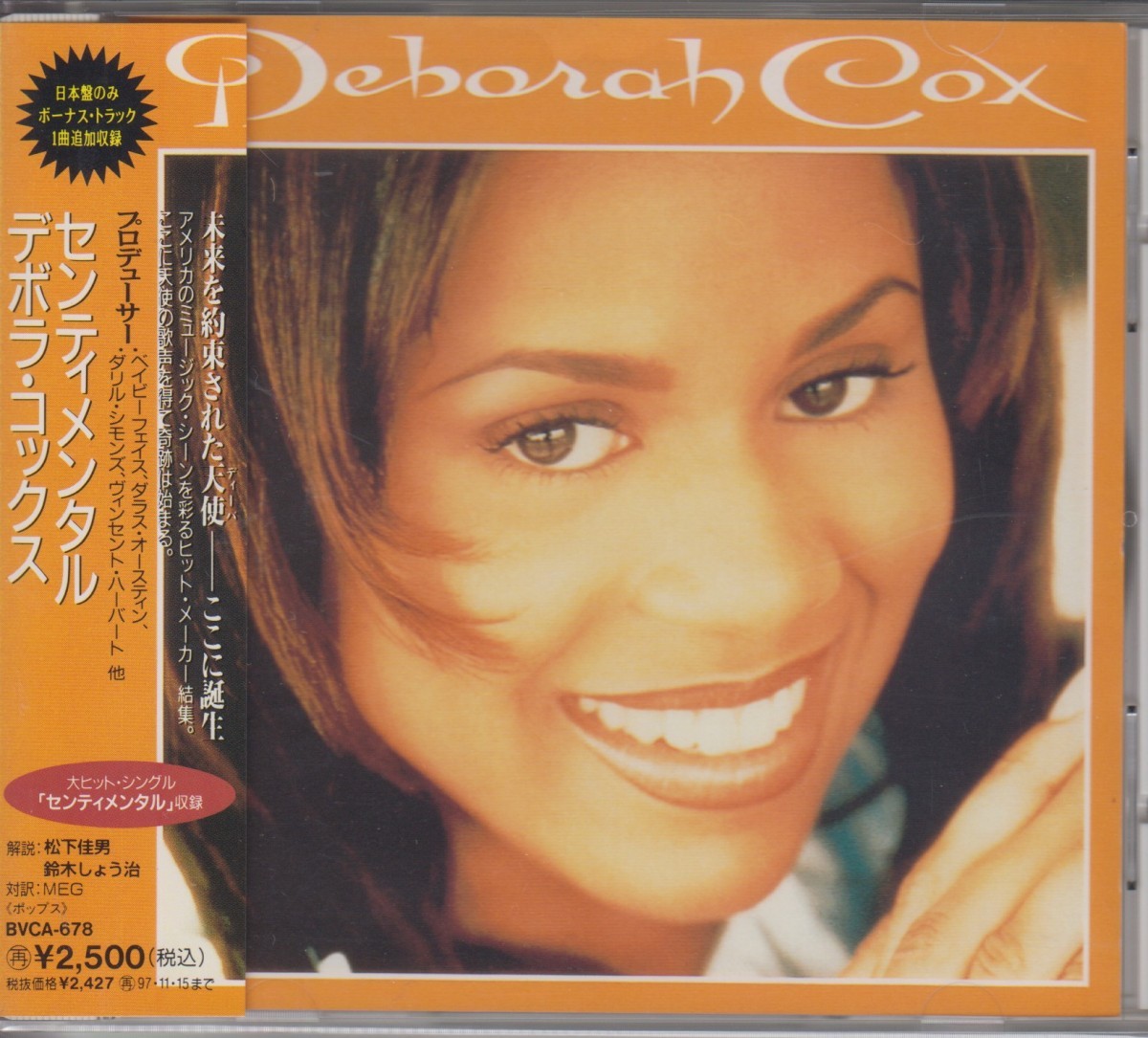 Yahoo!オークション - デボラ・コックス Deborah Cox / センティメンタ...