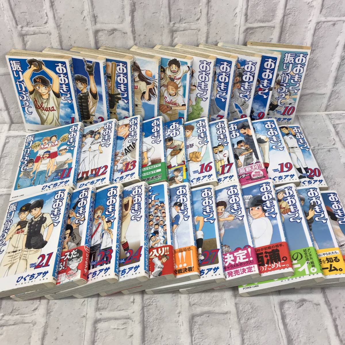 Yahoo オークション 同梱不可 【マンガ】おおきく振りかぶって 1 32