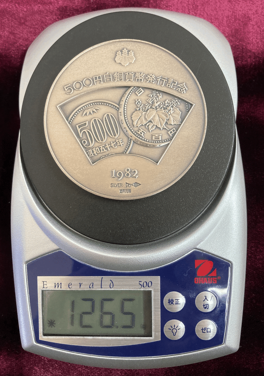 Yahoo!オークション - 1円～ 記念コイン 造幣局製 500円 白銅貨幣発行...