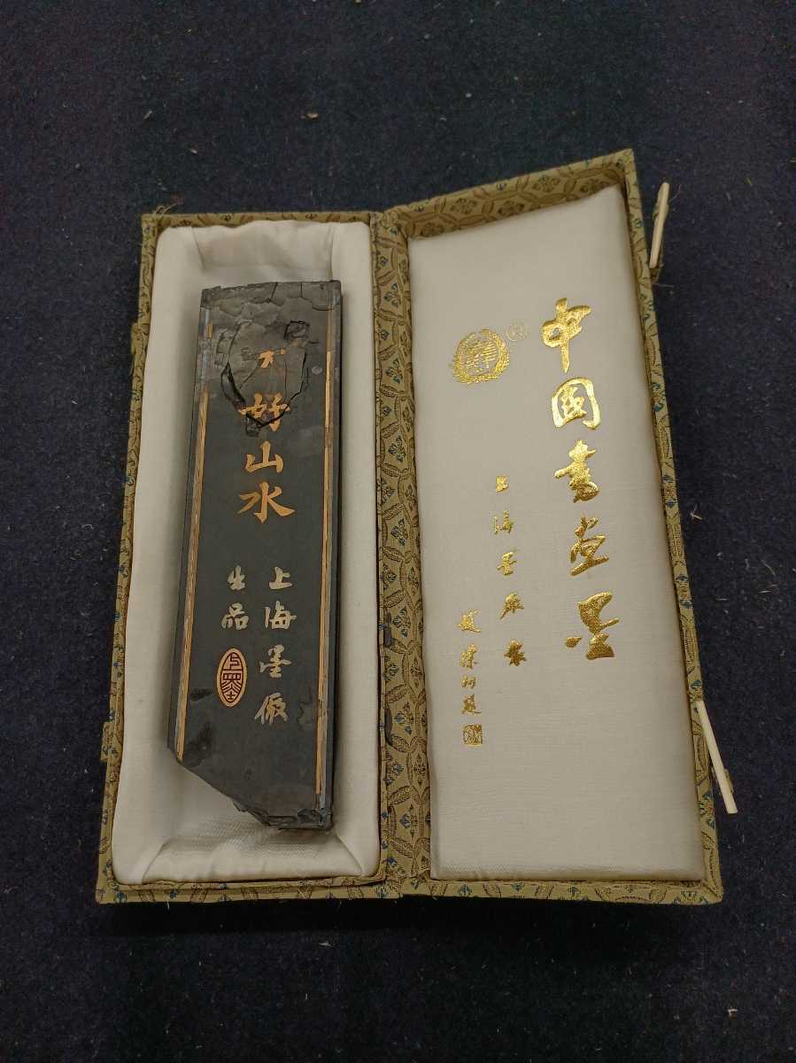 Yahoo!オークション - H.F 大好山水 油煙一0一 油煙101 特大 434g 上...