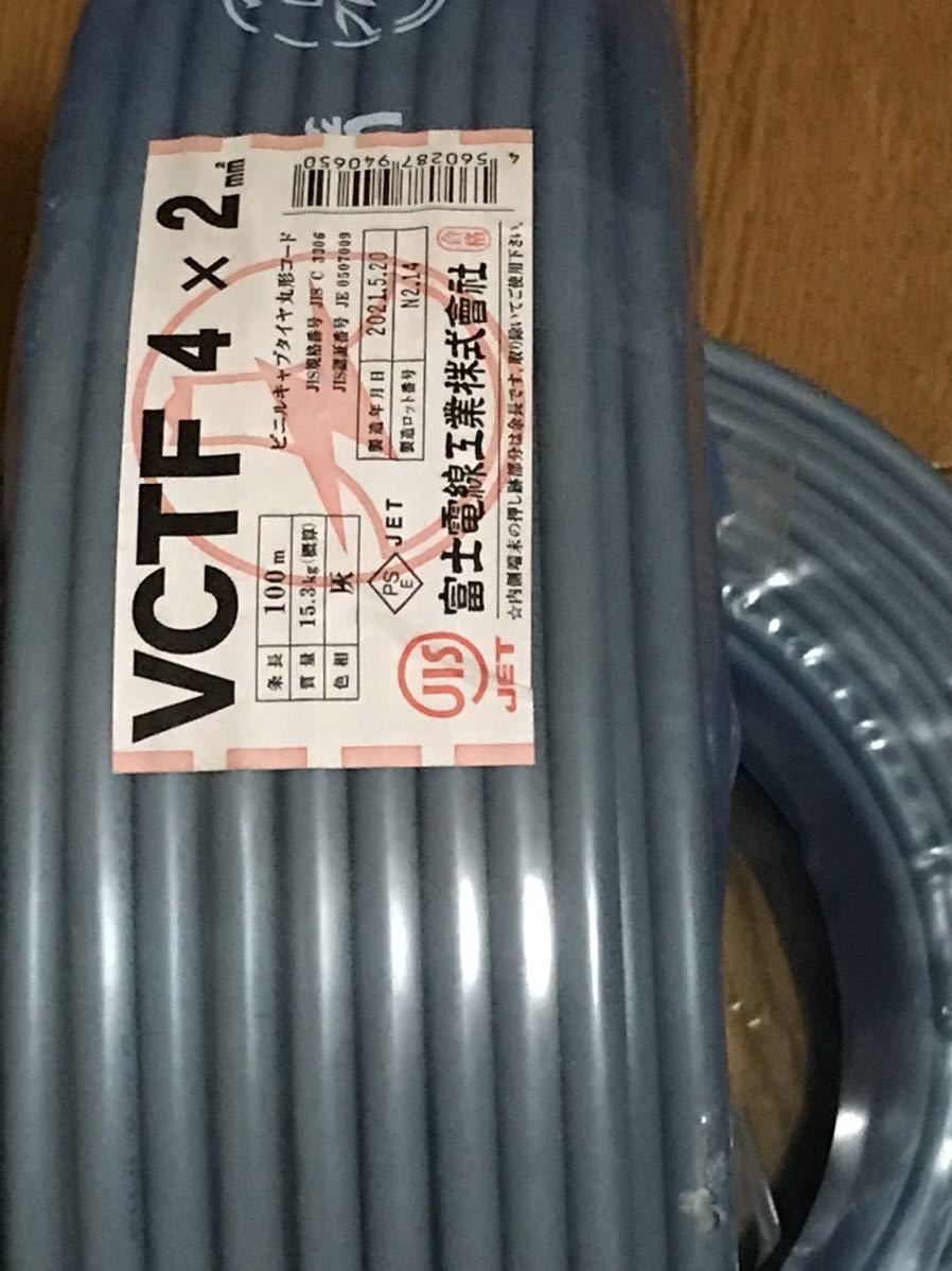 Yahoo!オークション - VCTF2.0-4c 100M 新品