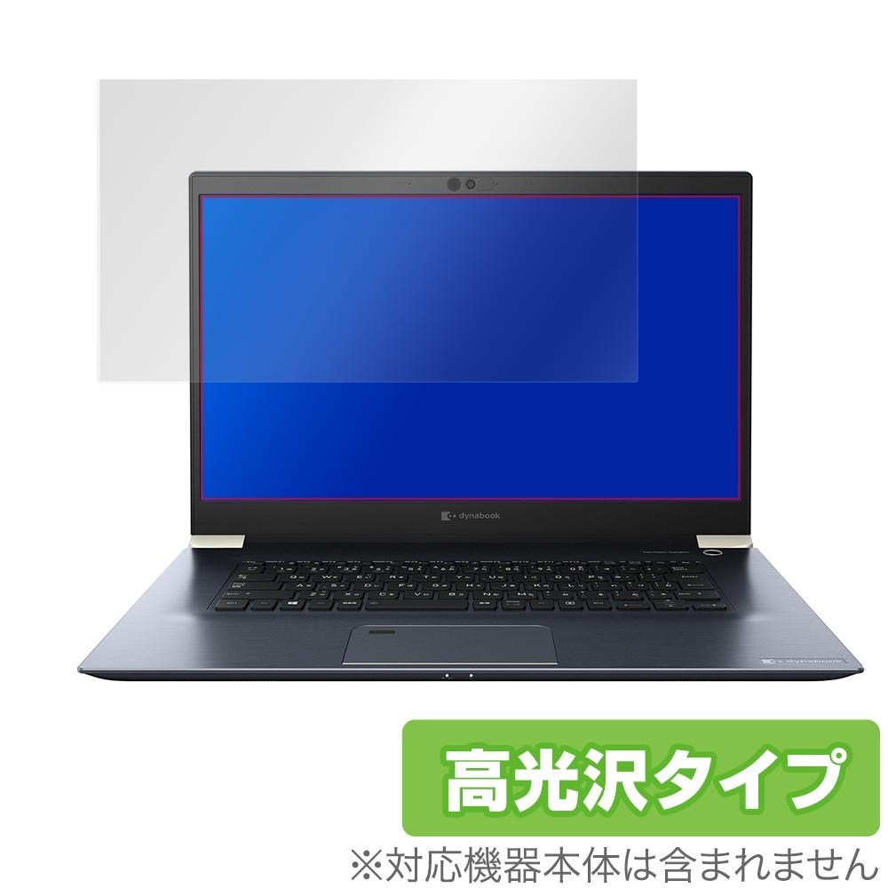 Yahoo!オークション - dynabook Z8/Z7 保護 フィルム OverLay Brillian...