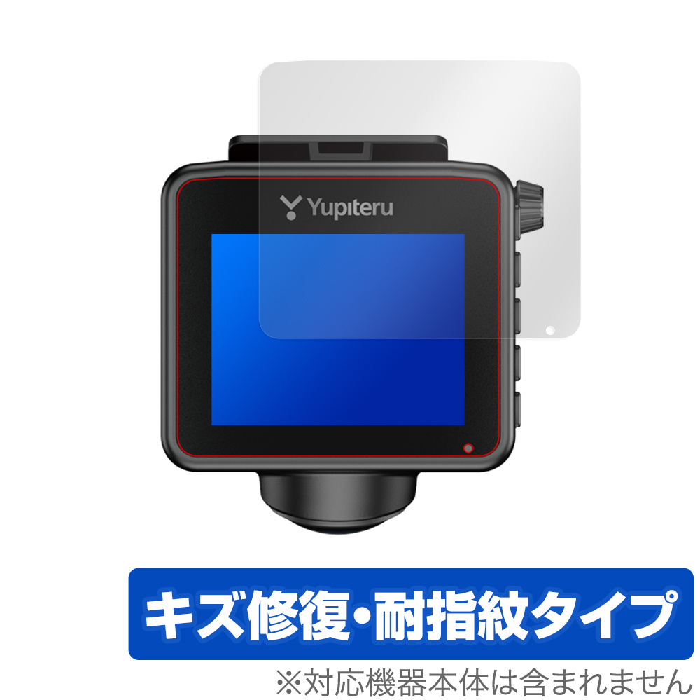 Yahoo!オークション - marumie Q-20 Q-20P ZQ-20 保護 フィルム OverLa...