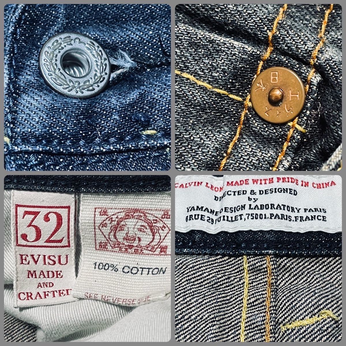 エヴィス エビス タイガー 虎 龍 刺繍 ジーンズ W32 L34 EVISU エヴィス エビス タイガー 虎 龍 刺繍 ジーンズ W32 L34 EVISU