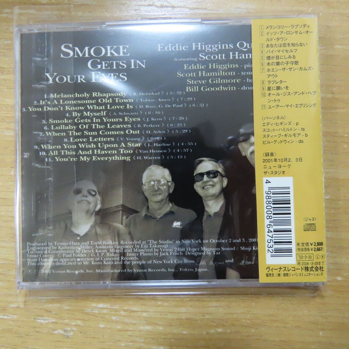 Yahoo!オークション - 41015253 【24bit/VENUS/CD】エディ・ヒギンズ＆...