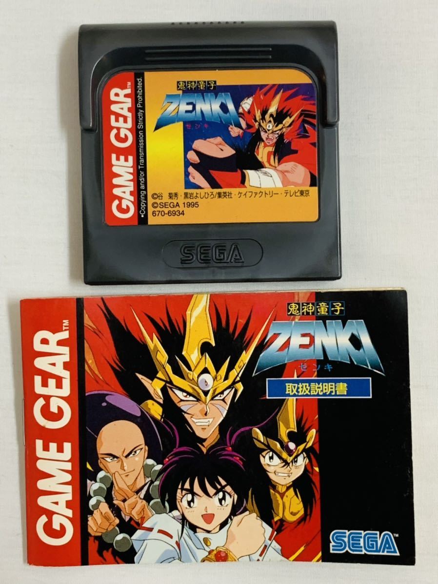 Yahoo!オークション - GG 鬼神童子ZENKI ゼンキ ゲームギア