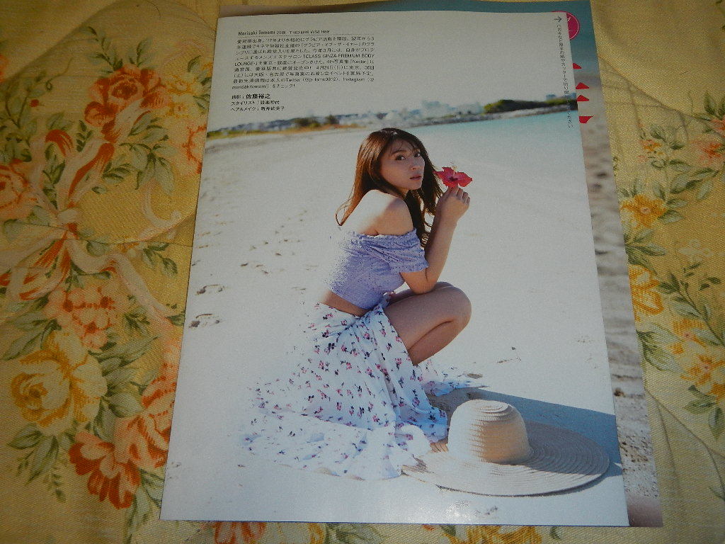 Yahoo!オークション - 5161 森咲智美 袋とじ未開封8p 1p
