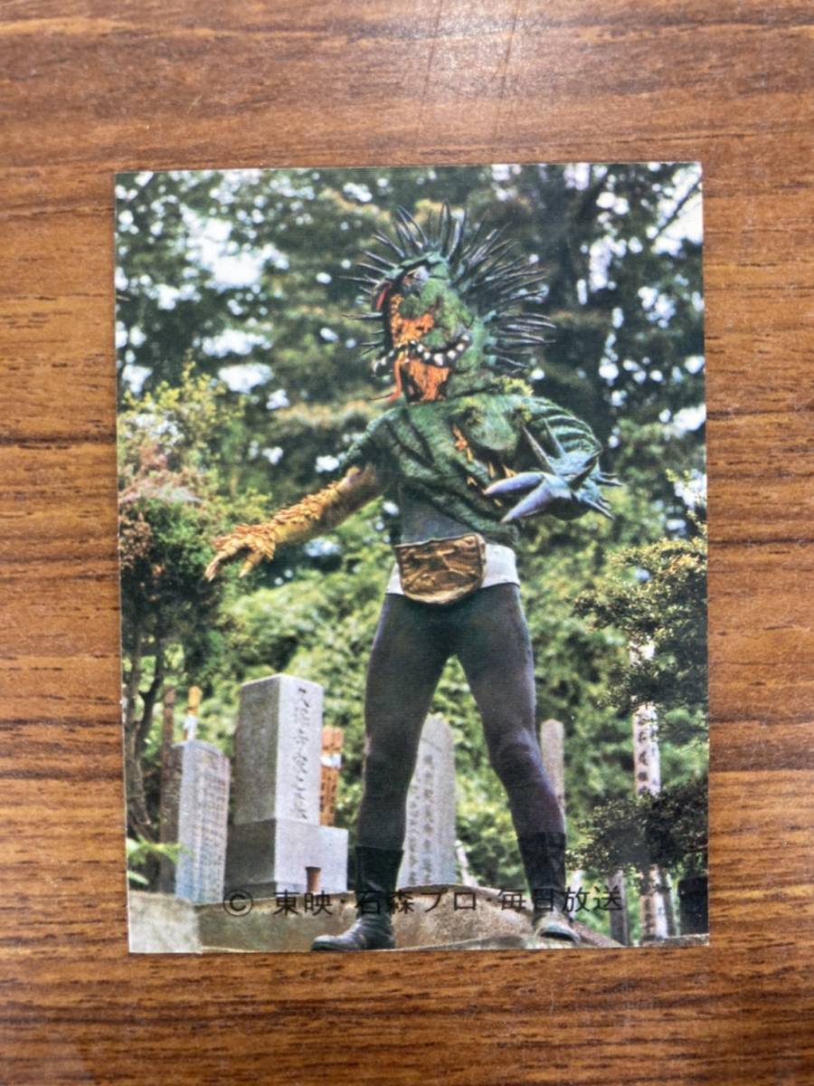 Yahoo!オークション - 【コレクター必見】カルビー 仮面ライダーカー...