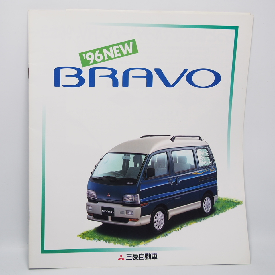 Yahoo!オークション - 即決/三菱.ブラボー.BRAVO.2代目.U43/44V型.GT.S...