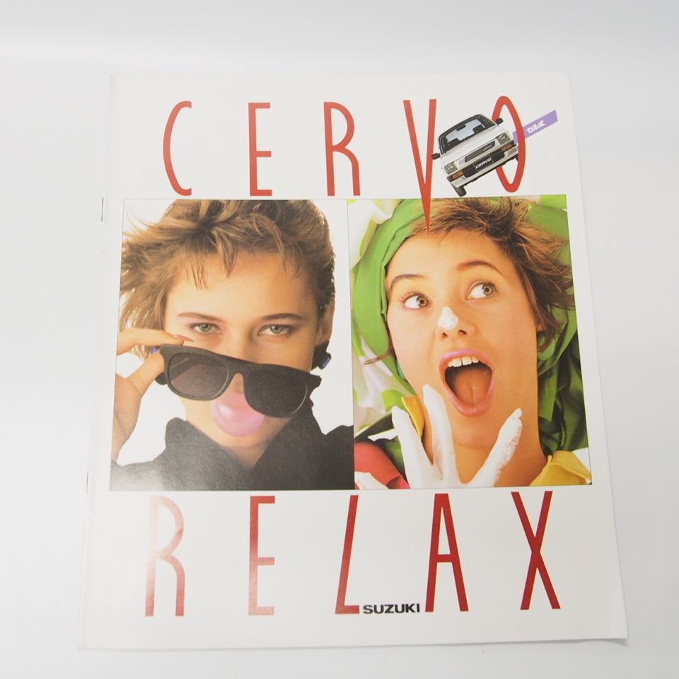 Yahoo!オークション - スズキCERVOセルボ昭和60年カタログSS40