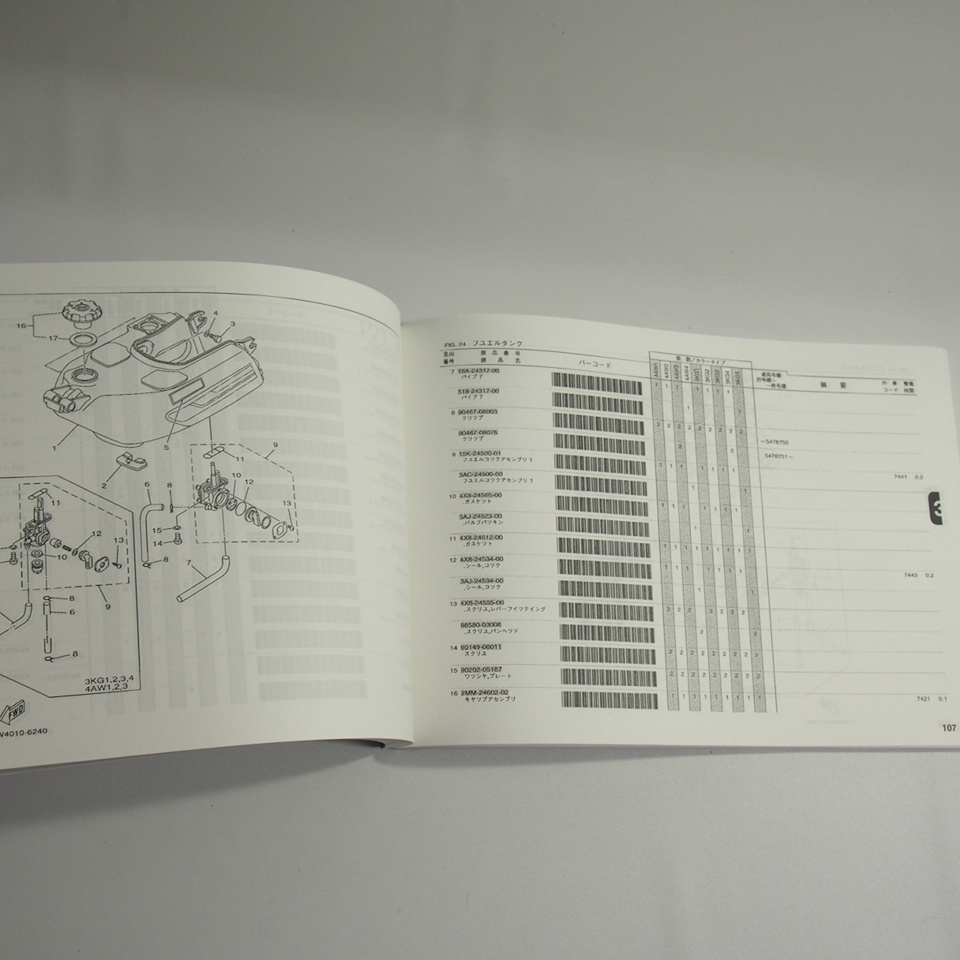 Yahoo!オークション - ネコポス便送料無料/新品メイトV80D/V80Nパーツ...