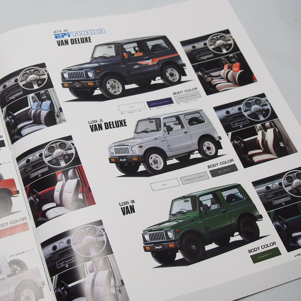 Yahoo!オークション - 即決/スズキ.ジムニー.Jimny.550.2代目.SJ30.JA7...