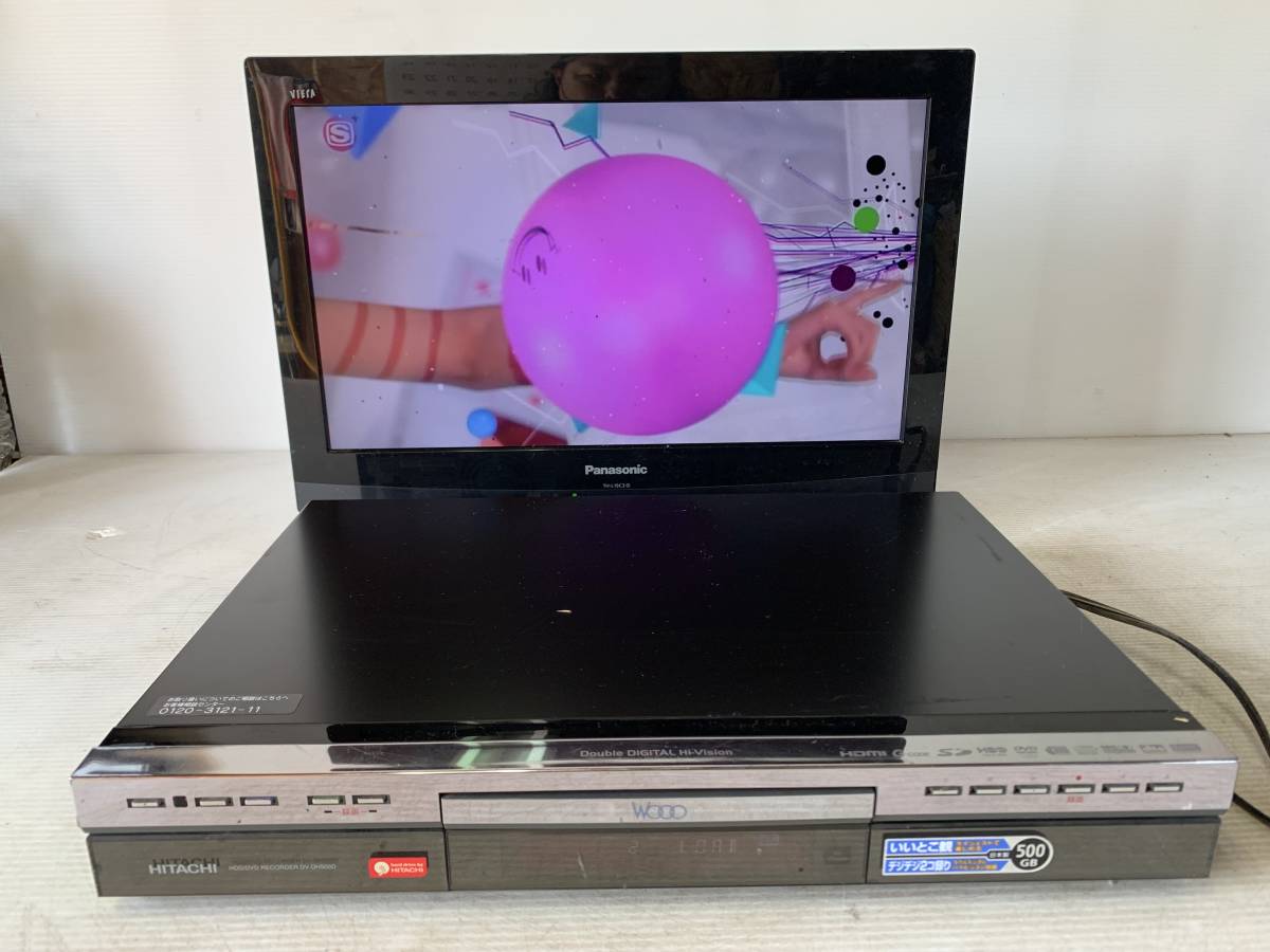 Yahoo!オークション - C28 日立 DV-DH500D型 デジタルDVDレコーダー 大...