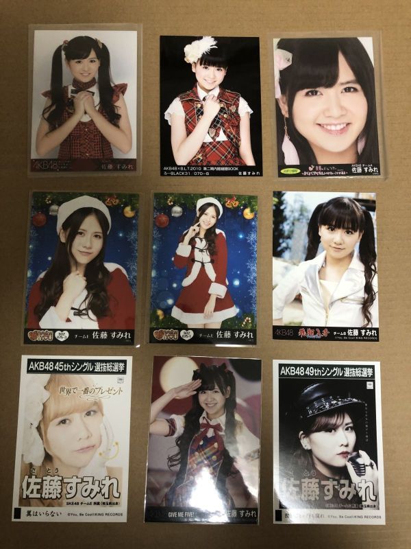 Yahoo!オークション - SKE48 佐藤すみれ 生写真 9枚まとめ セット AKB4...