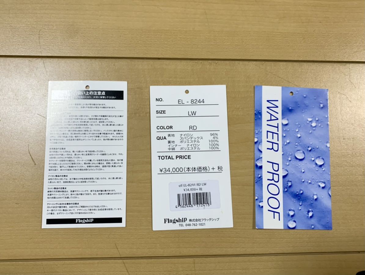 Yahoo!オークション - 中古 ELF Nylon Half Long Blouson ストレッチナ...