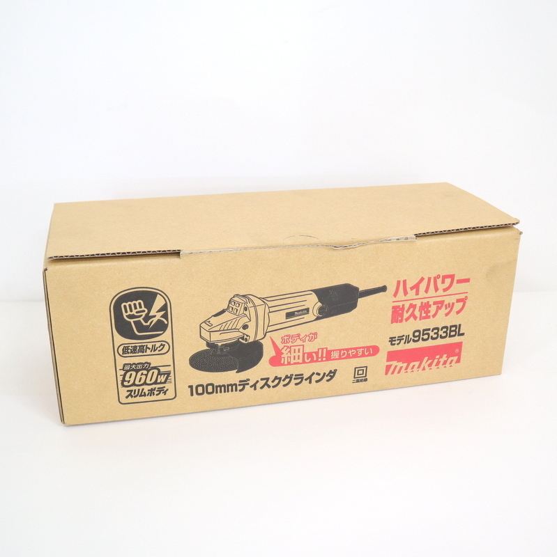 Yahoo!オークション - 【MAKITA/マキタ】9533BL/100mmディスクグライン...