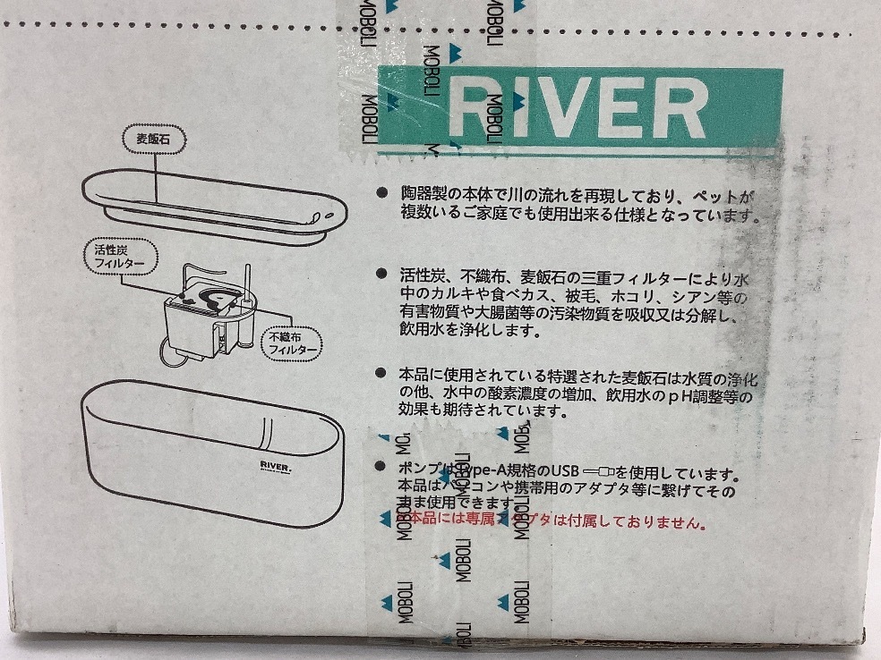 Yahoo!オークション - ATSU Trading 【RIVER「 川流」三重フィルター式...