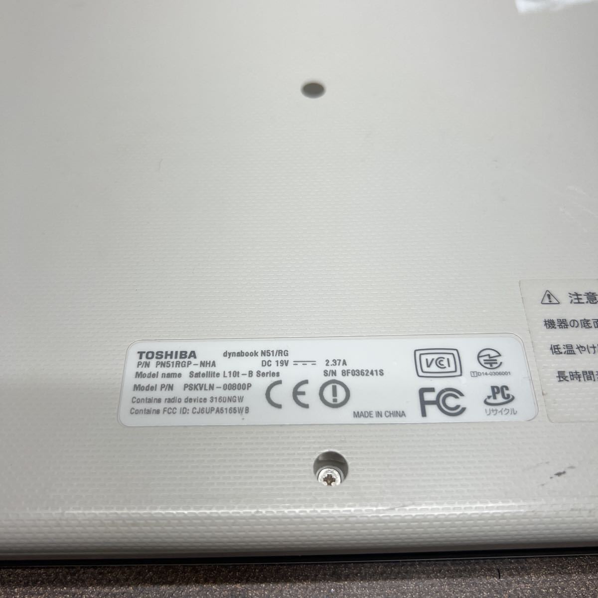 Yahoo!オークション - ジャンク 東芝 dynabook N51/RG Celeron N2840 2...