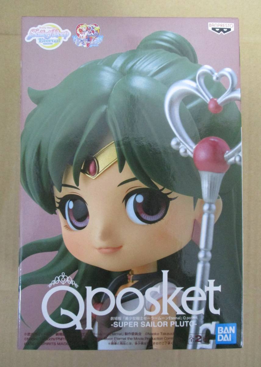 Yahoo!オークション - 劇場版 美少女戦士セーラームーン Eternal Qposk...