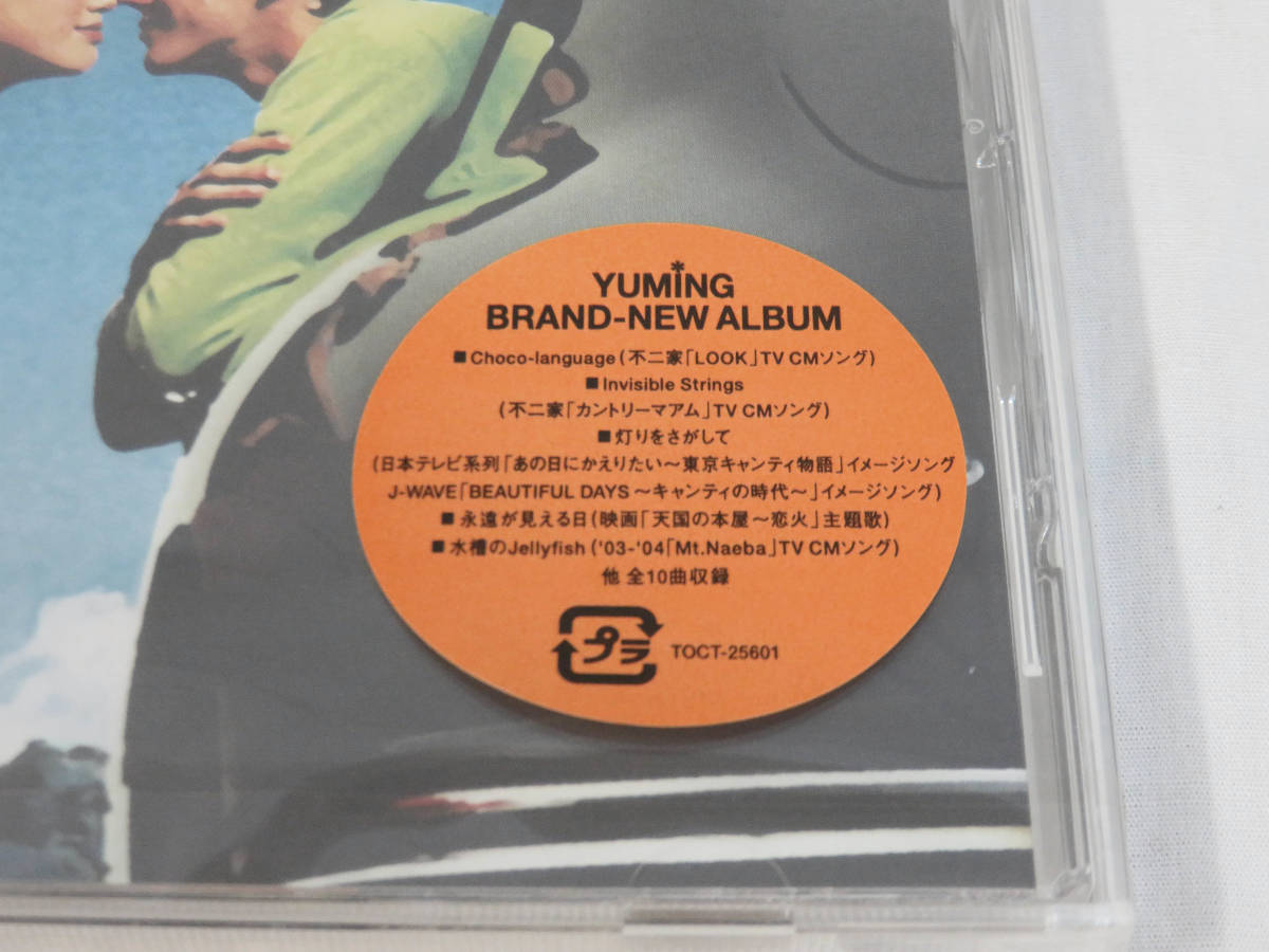 Yahoo!オークション - 松任谷由実 VIVA 6x7 CD アルバム ビバ シックス...