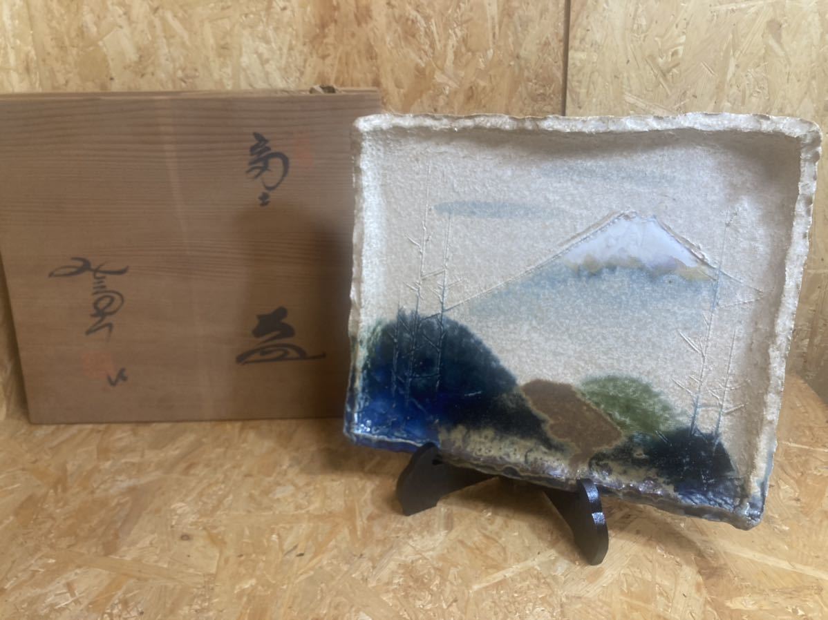 Yahoo!オークション - 【2A25】飾り皿 飾皿 富士 盆 寺田稔 みのるクラ...