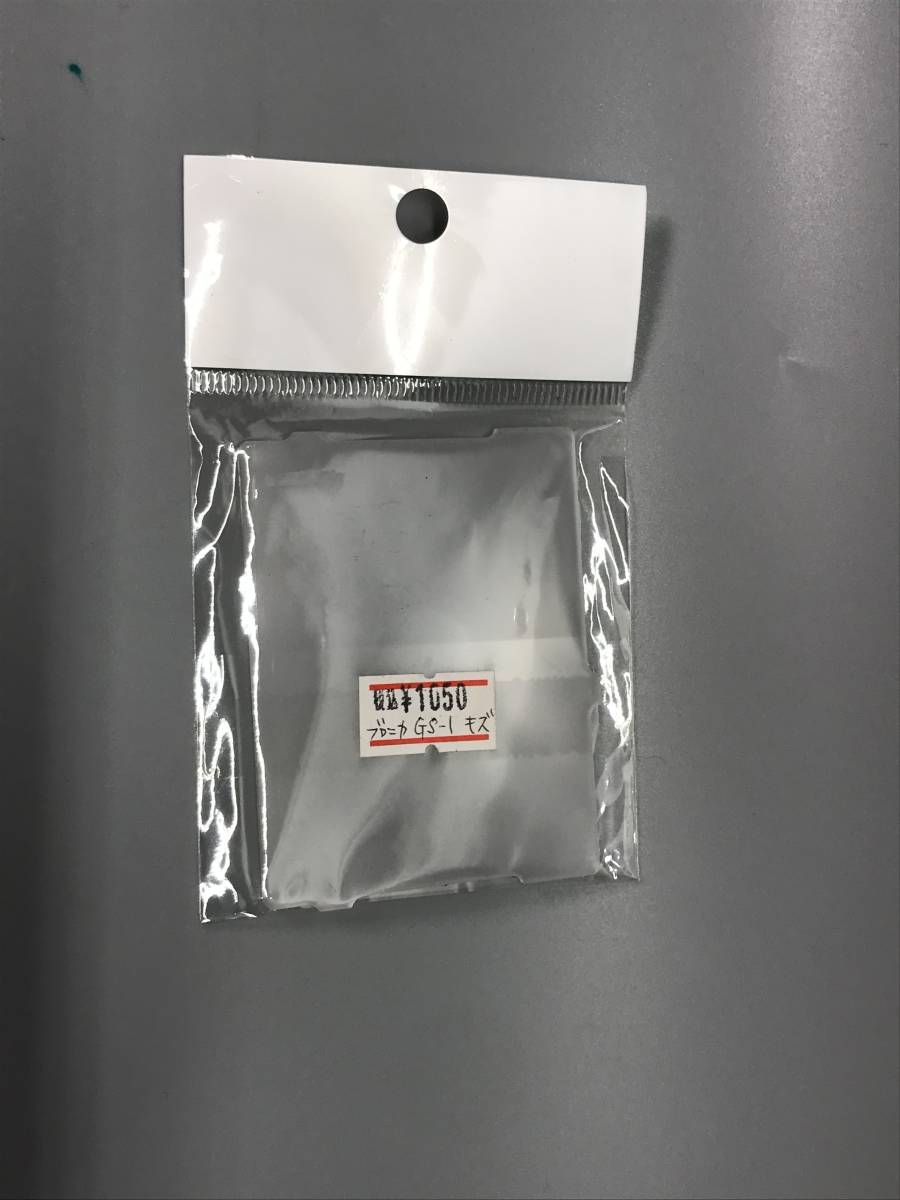 Yahoo!オークション - 4#A/A1605 ZENZA BRONICA ゼンザブロニカ GS-1用...