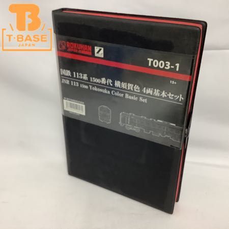 Yahoo!オークション - 1円～ ジャンク 六半 Zゲージ T003-1 国鉄 113系...