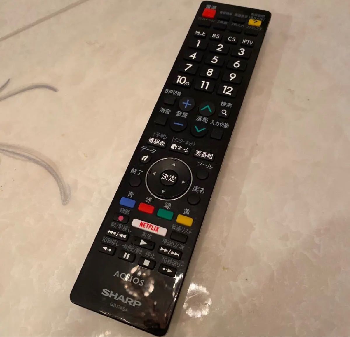 美品】SHARP AQUOS LC-55U30 液晶カラーTV2015年製 引き取り 美品】SHARP AQUOS LC-55U30 液晶カラーTV2015年製 引き取り