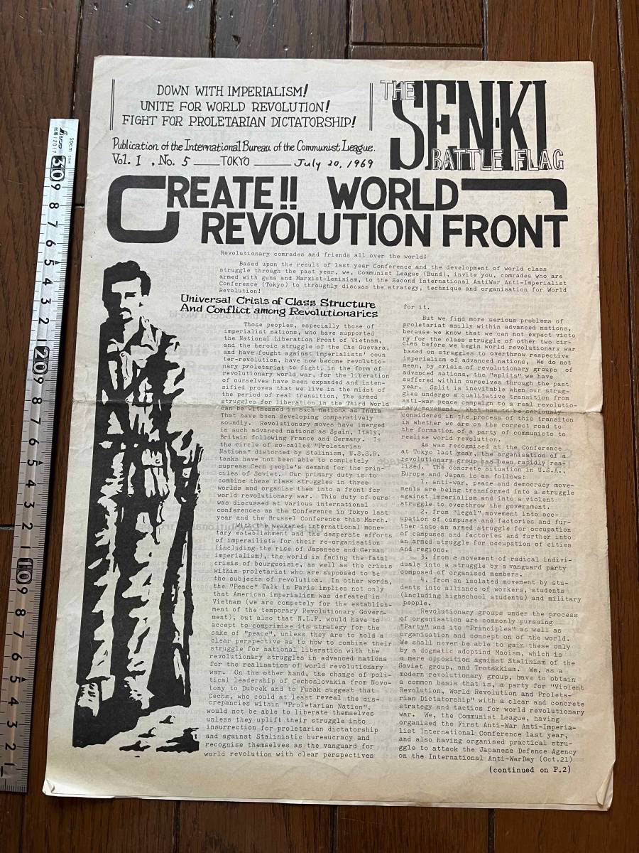 Yahoo!オークション - 『SENKI（戦旗・英文版） THE BATTLE FLAG』Vol....