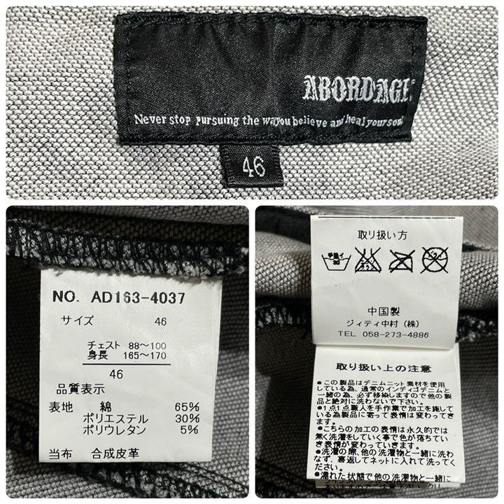 Yahoo!オークション - ABORDAGE アボルダージュ デニム ライダース ジ...