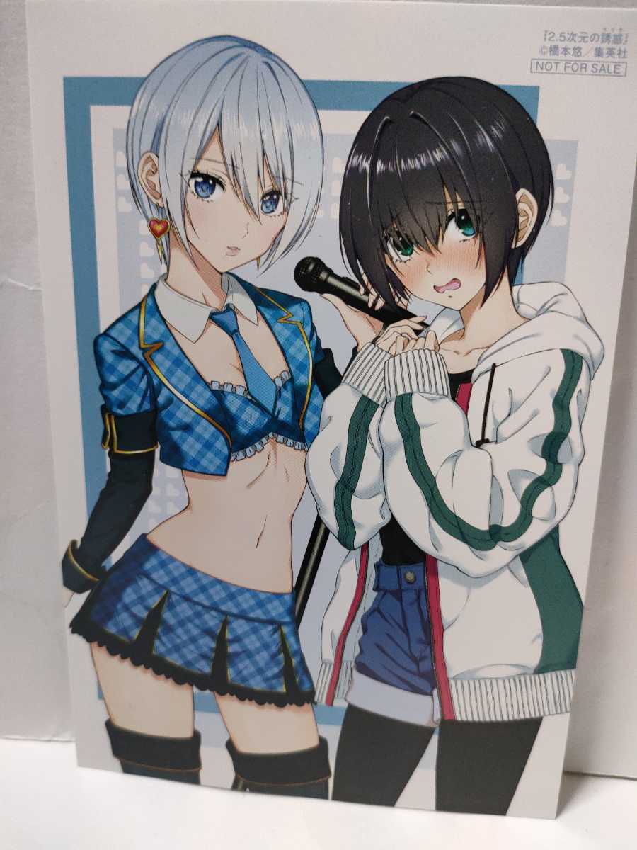 42%割引ホワイト系日本製 ×〰×様専用 デジタルイラスト アート写真 日用品インテリアホワイト系 Otaonarenanejp