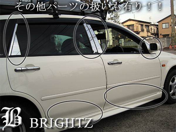 Yahoo!オークション - アヴァンシア TA系 超鏡面 テンレス メッキ ピラ...