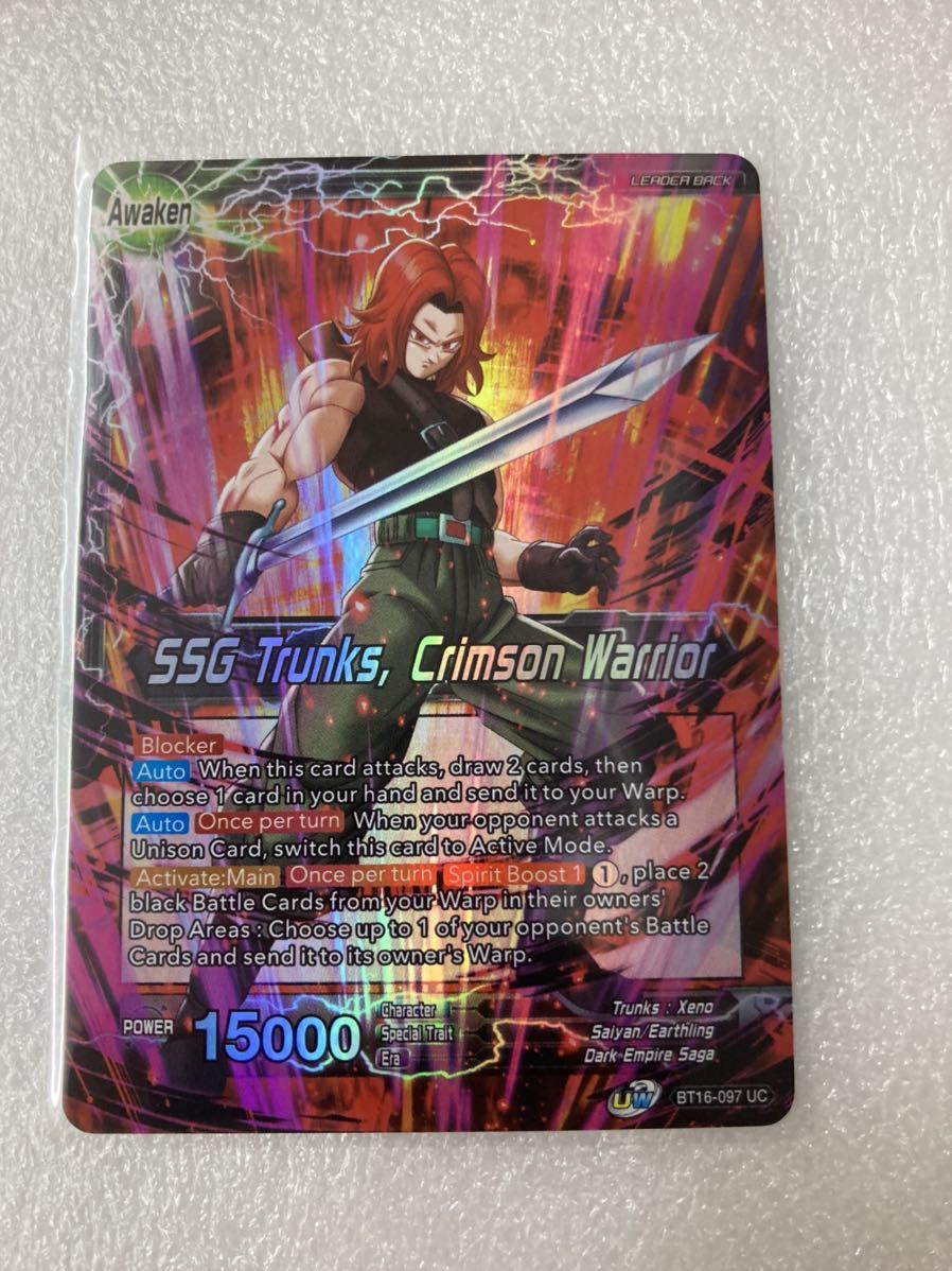 Yahoo!オークション - ドラゴンボール超 カードゲーム 海外 英語版 BT1...