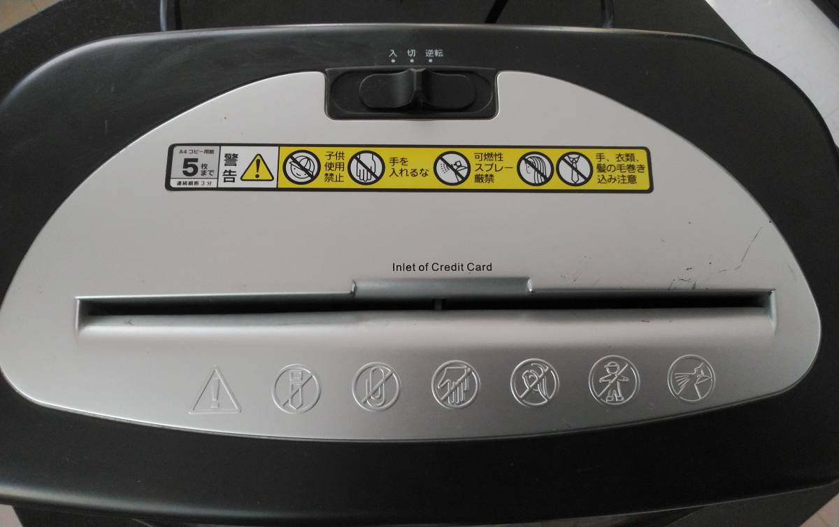 Yahoo!オークション - OA機器(中古品)XX002 クロスカットシュレッダー...