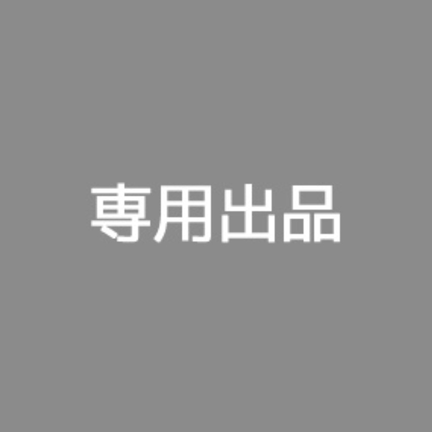 専用|yahoo フリマ(旧paypayフリマ)