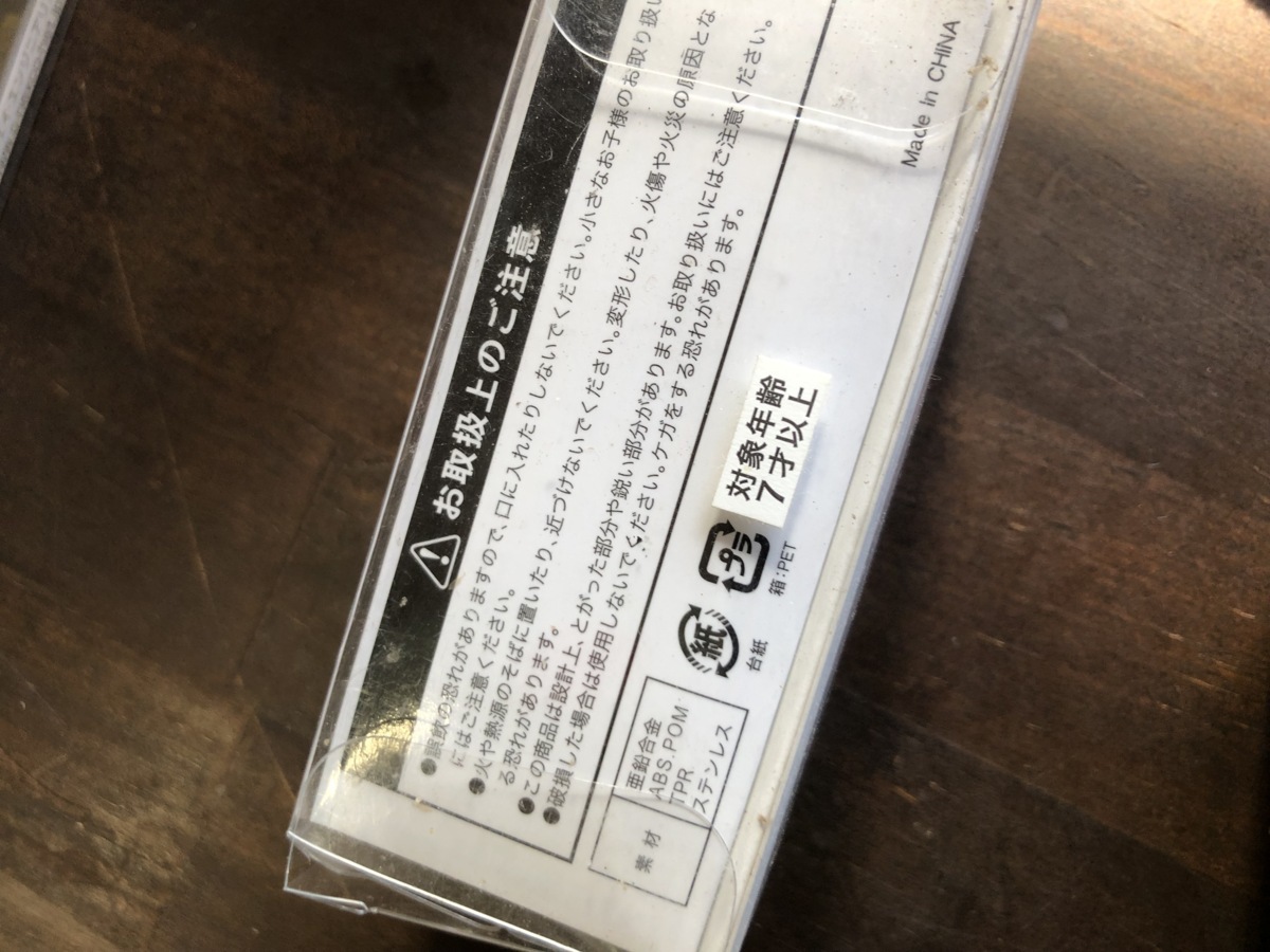 代購代標第一品牌－樂淘letao－新品保管品 NEXCO中日本 路面性状測定車 ロードタイガー ふそう ファイター