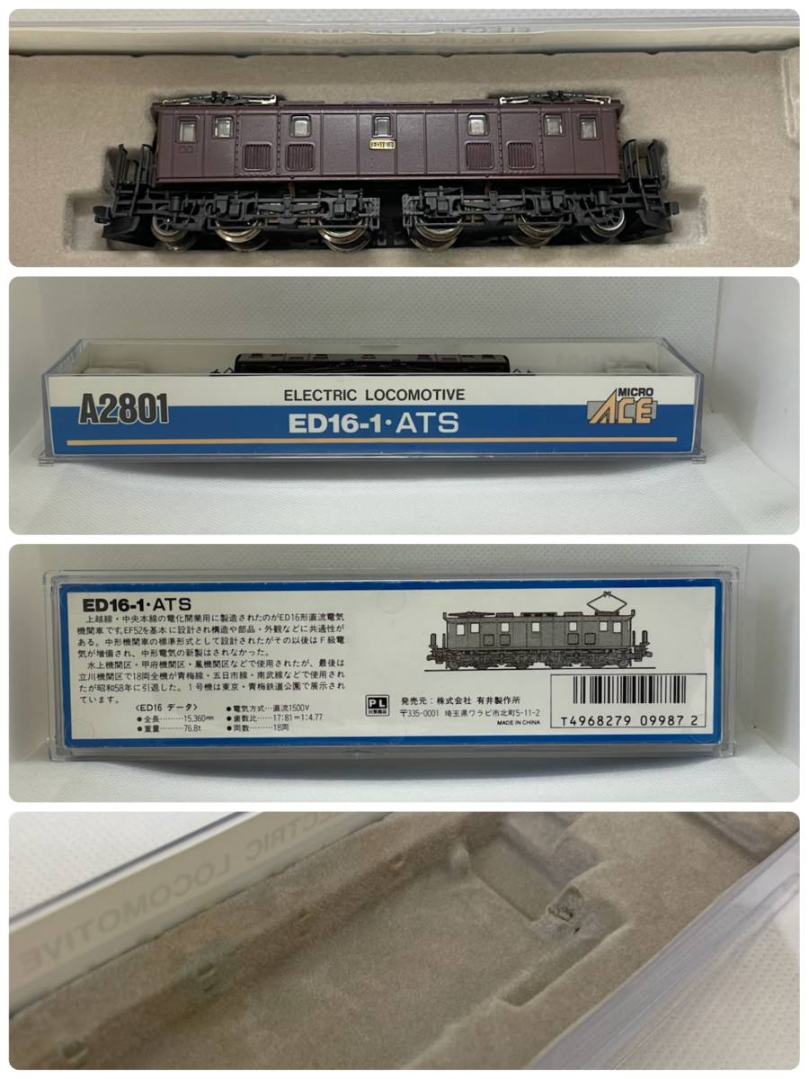 Yahoo!オークション - マイクロエース A2801 電気機関車 ED16-1・ATS ...